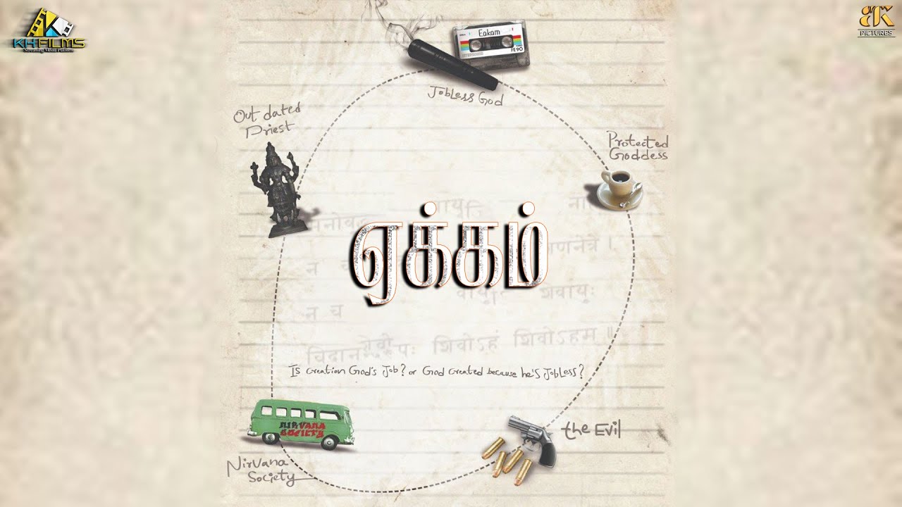 Eakam Tamil Movie | Aberaam Varma | Tanikella Bharani | B Varun Vamsi ...