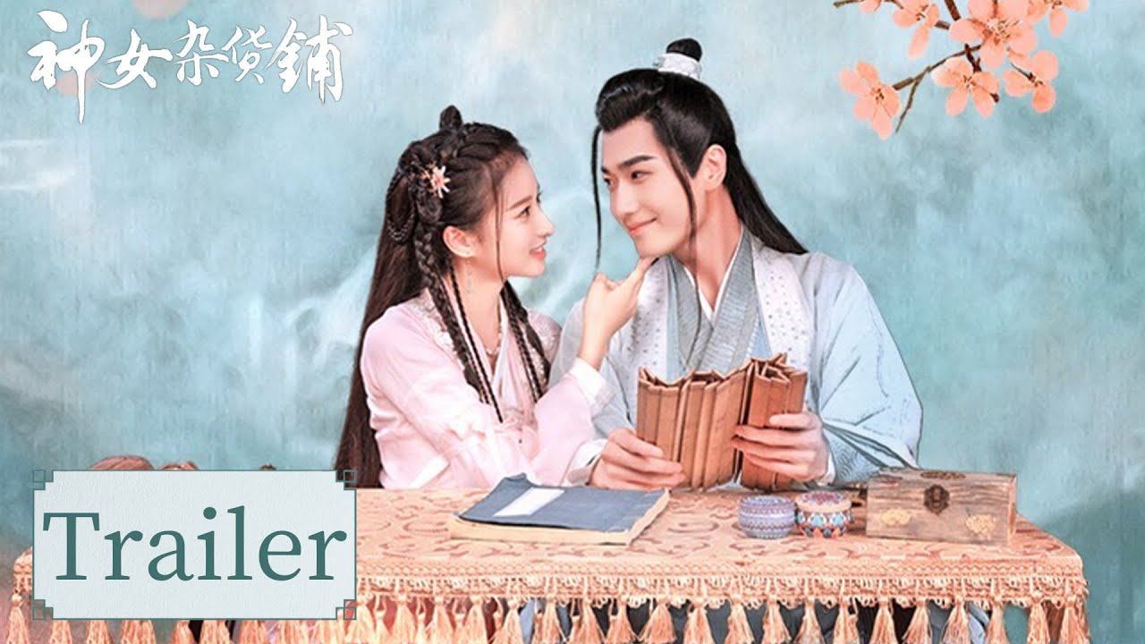 Trailer | The girl who enters a different world and falls in love | [My Chinese Chic Boutique ...