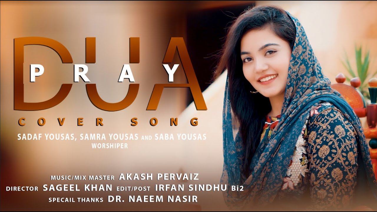 DUA | SADAF YOUSAS | SAMRA | SABA | URDU GOSPEL SONG - YouTube
