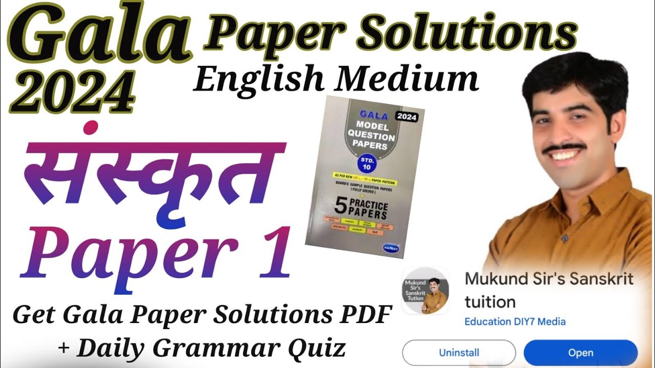 Gala Paper Solution With Pdf available... Sanskrit Paper 1 - English ...