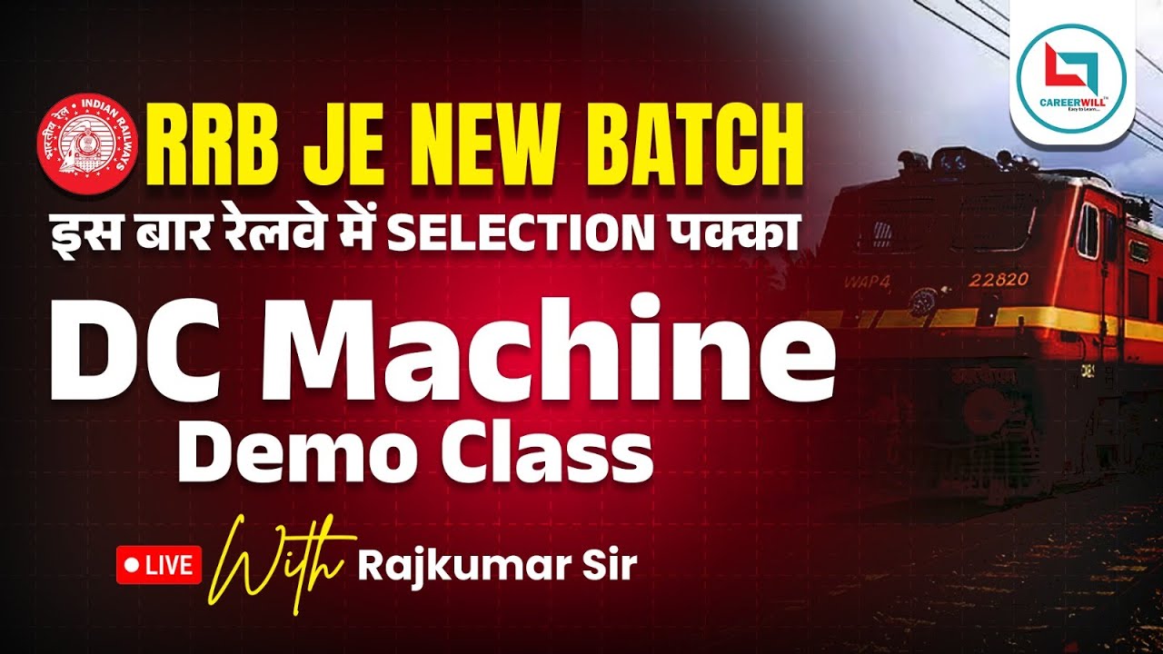 DC Machine Demo Class || RRB JE Electrical New Batch || Rajkumar sir ...
