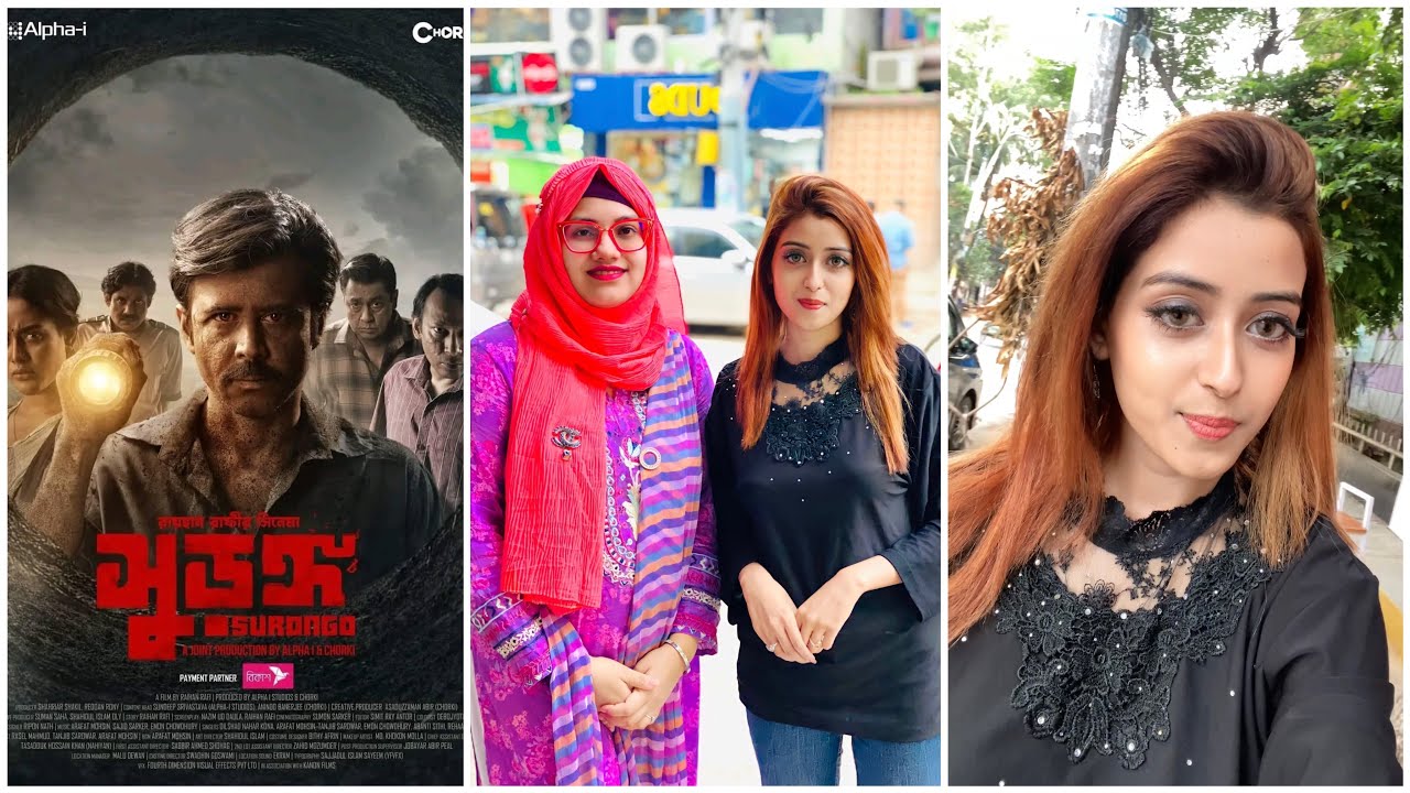 সুরঙ্গ মুভি রিভিউ । Shurongo Movie Review 🍿🎬 | Meet up with @FoodAppi ...