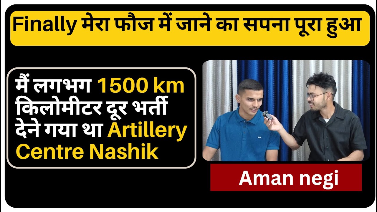 Kotdwara best defence Academy || Army selected student GT Defence ...