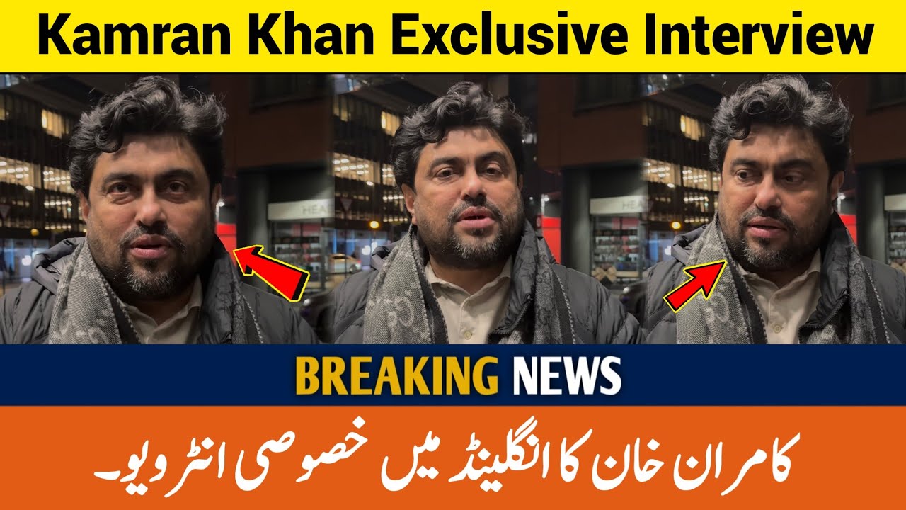 Governor Sindh Kamran Khan Tessori in London #interview # ...