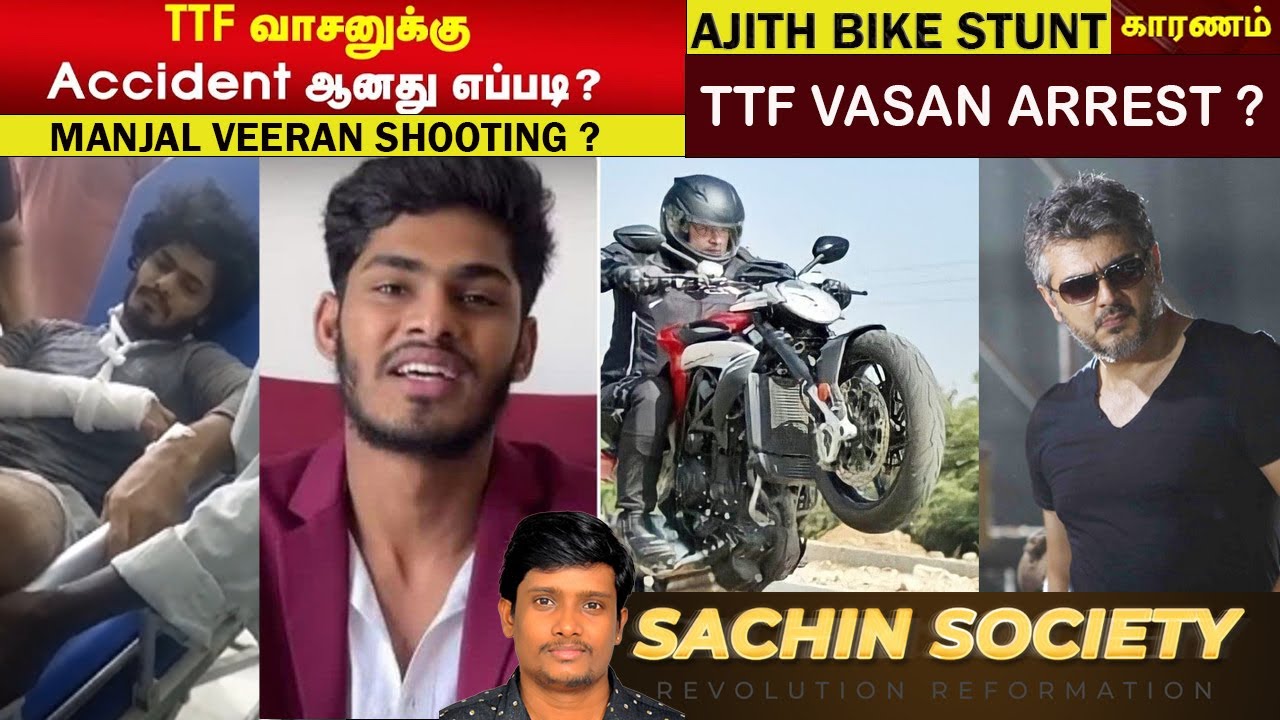 TTF VASAN ACCIDENT ISSUE ? NEED REGULATIONS FOR BIKERS & STRINGENT ...
