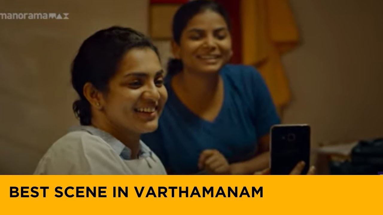 Best scene in Varthamanam | manoramaMAX | Varthamanam | Parvathy ...