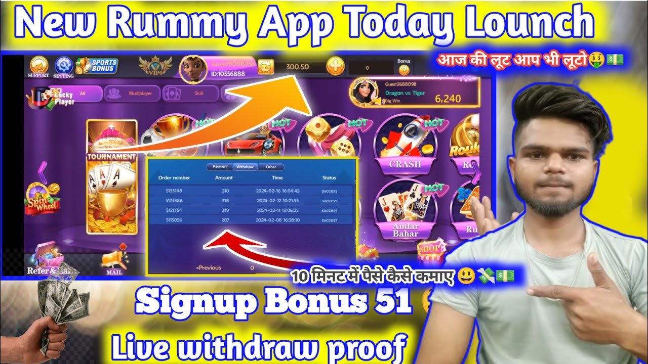 Rummy grand Signup Bonus 41 rs|| New Rummy App Today Lounch 2024 ...