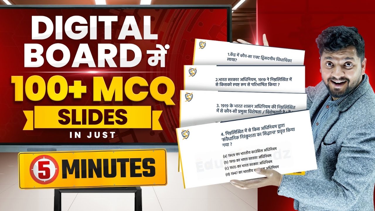 चुटकी में Powerpoint Presentation Ready।PowerPoint Tutorial @Edusquadz ...