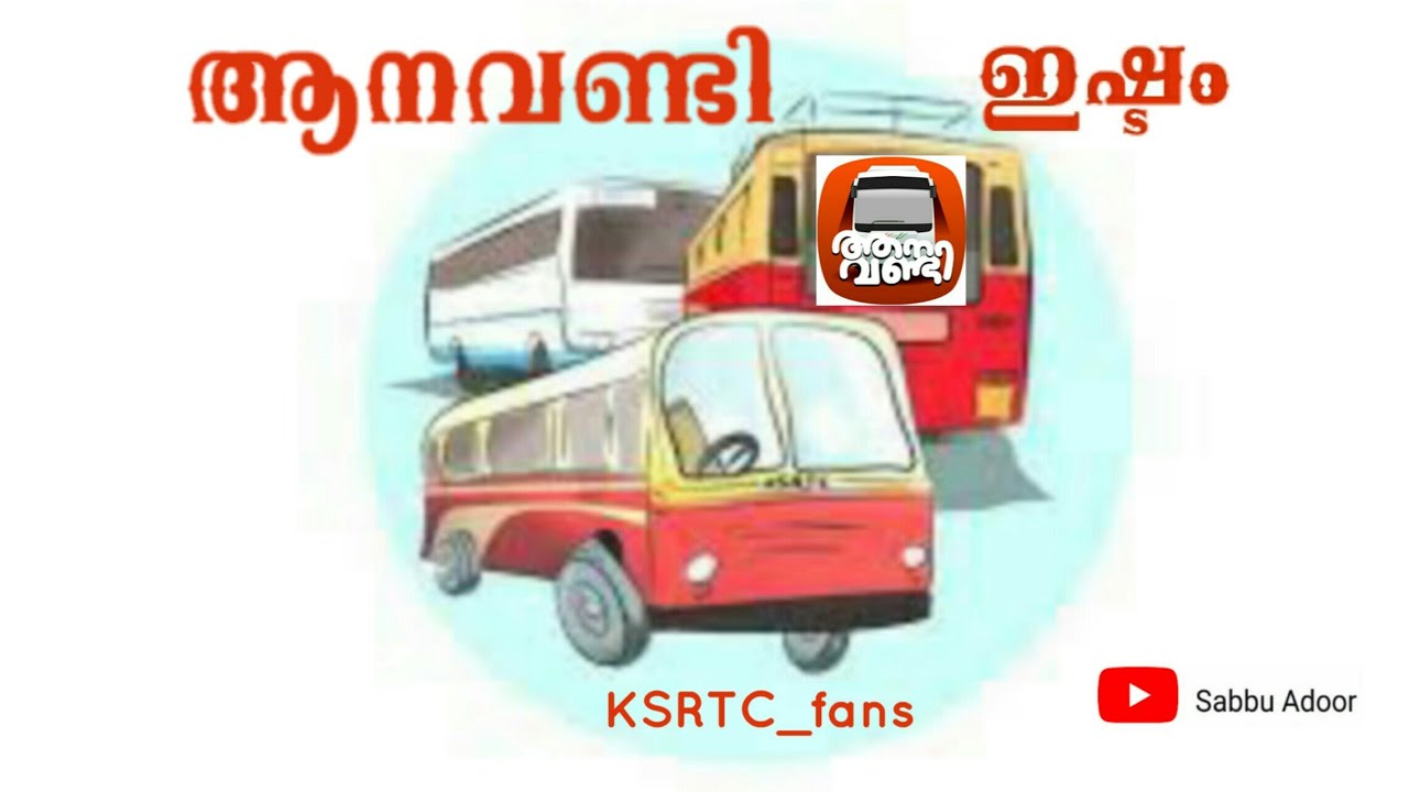 Aanavandi | ആനവണ്ടി ഇഷ്ടം | KSRTC Bus Video Collection | KSRTC Bus Fans ...