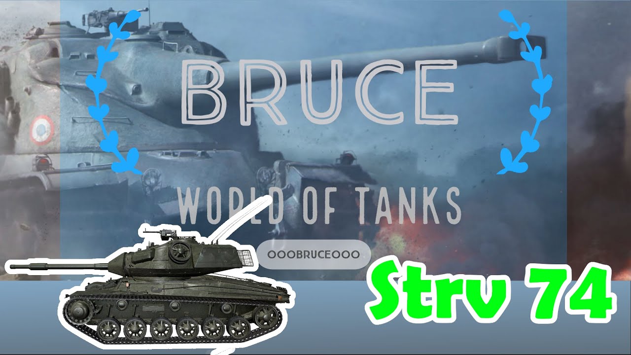 Strv 74 | How to play medium tanks | World of Tanks with BRUCE | WoT ...