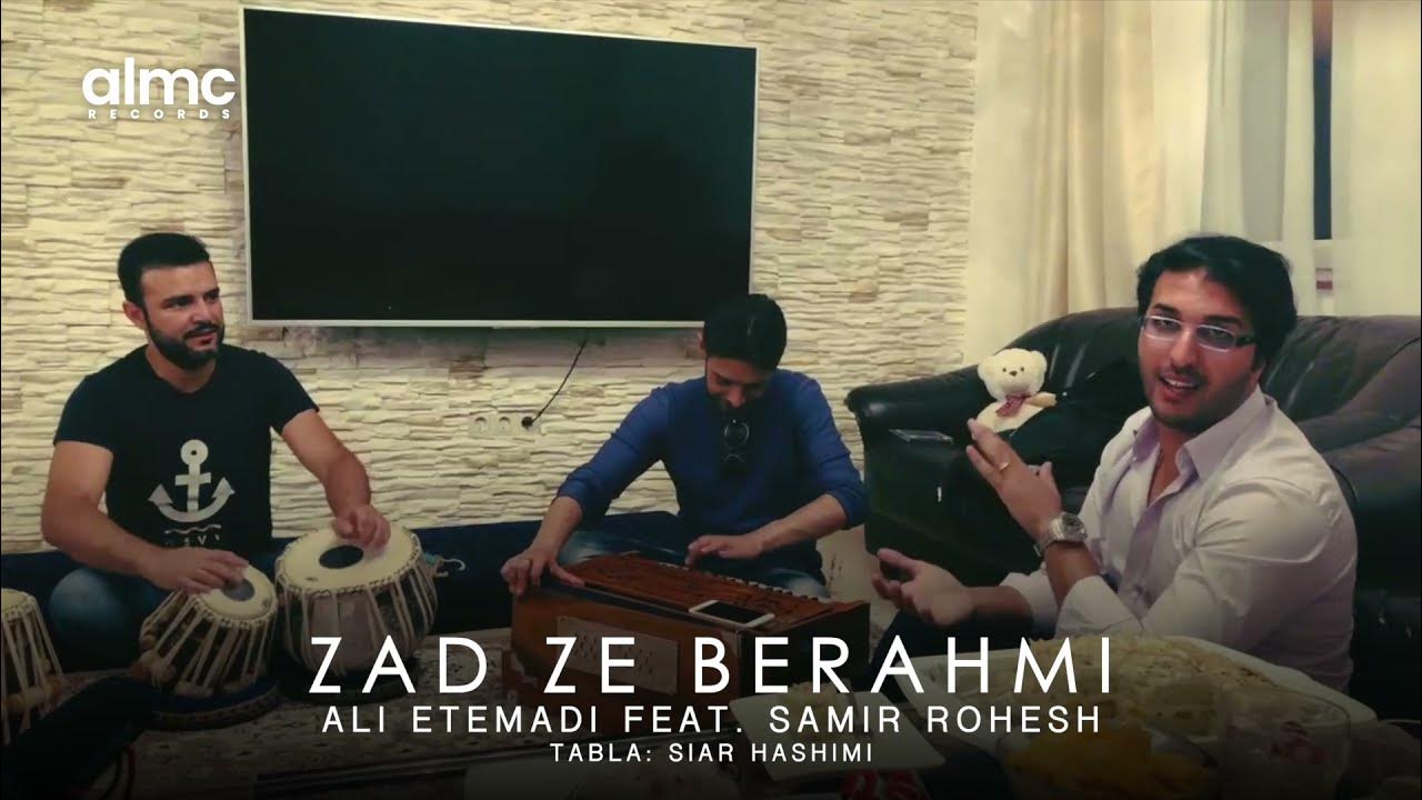 Ali Etemadi feat. Samir Rohesh - Zad Ze Berahmi | AFGHAN SONG - YouTube