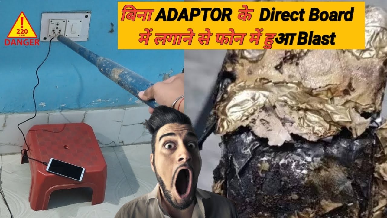 Phone Blast While Charging | Phone Blast in Hand | Phone Blast Catch ...