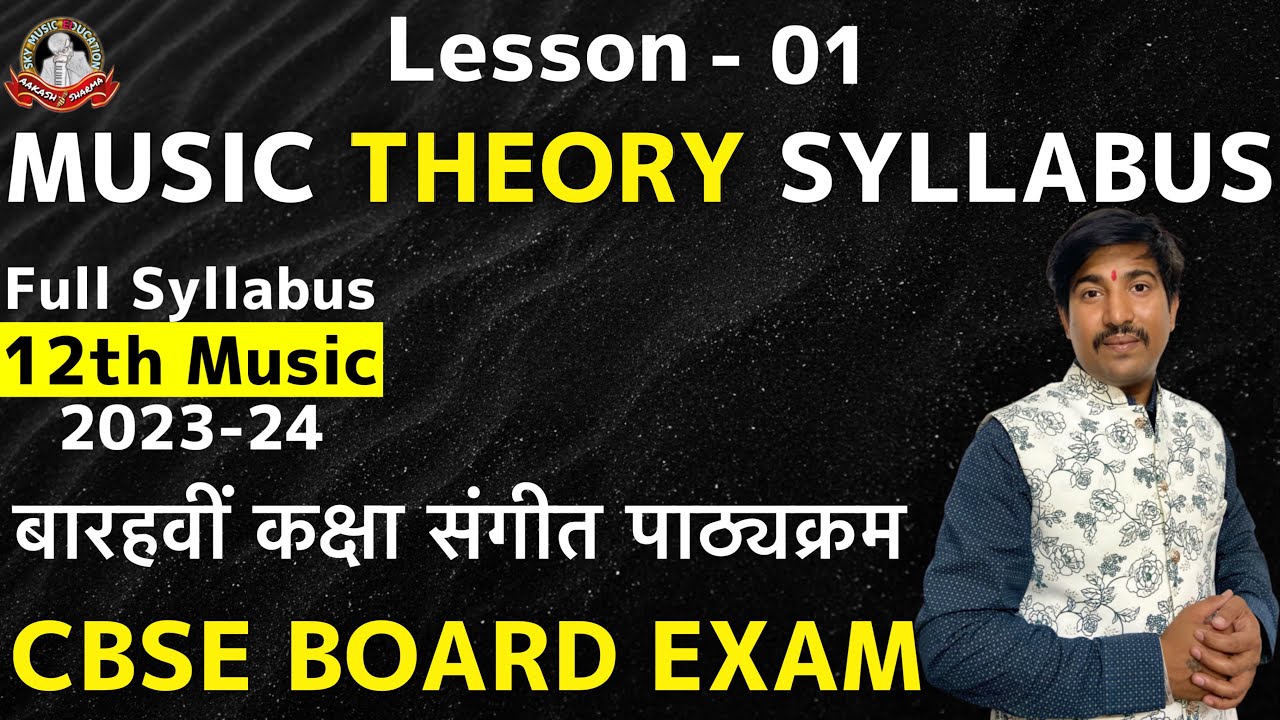 Lesson 01- 12 Class Music Theory Exam Syllabus 2023-24 CBSE | 5 March ...