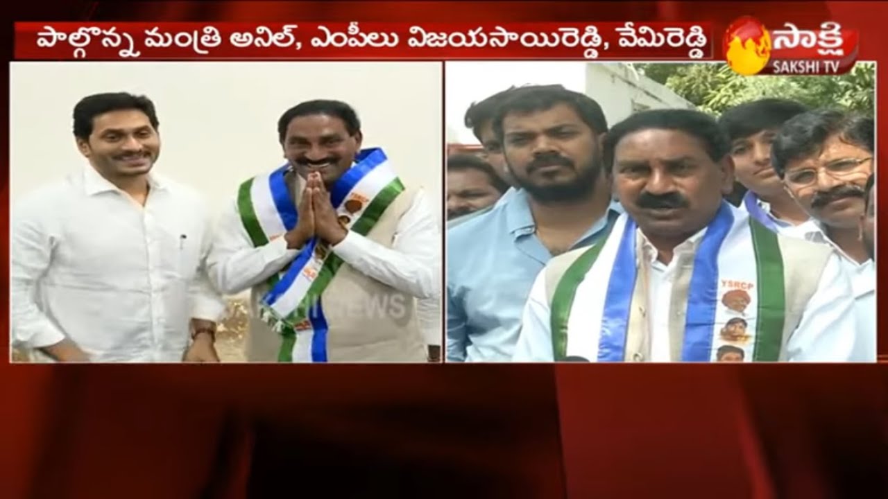 Former MLA and TDP leader Beeda Masthan Rao joins YSRCP|Sakshi TV - YouTube