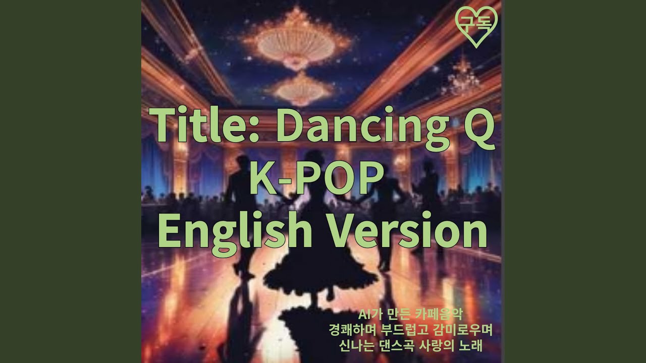 1. Dancing Q (K-POP English Version) - YouTube