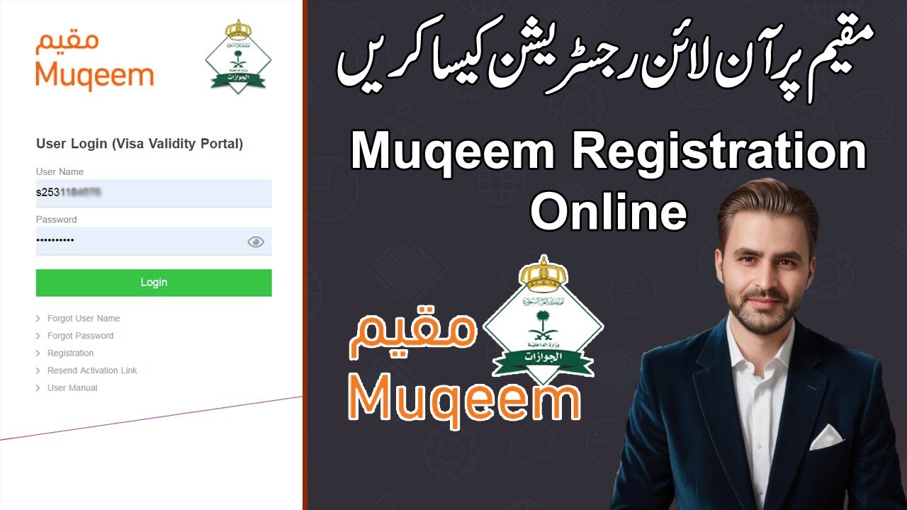 Muqeem Registration Online | Muqeem Portal Online Registration | Exit ...