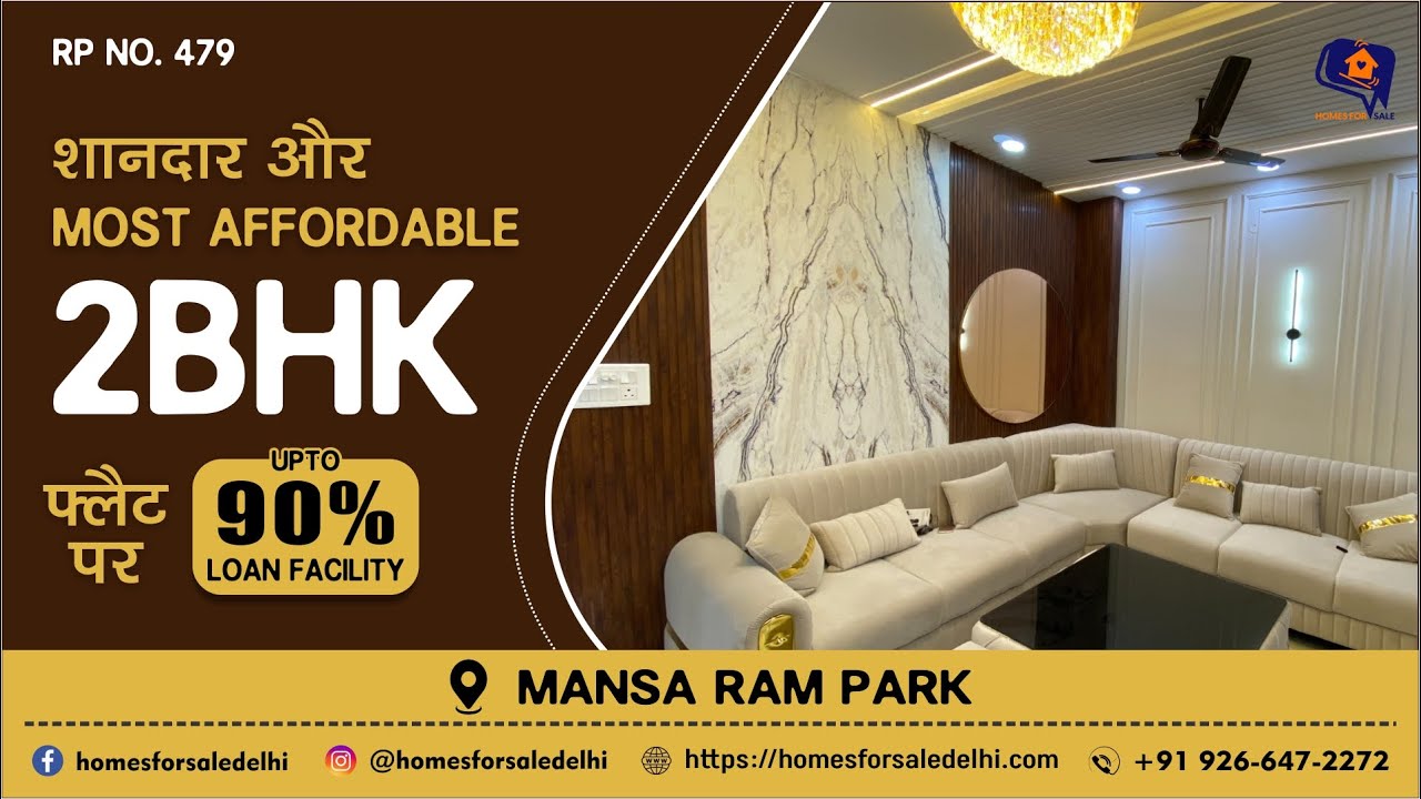 शानदार और Most Affordable 2 BHK Flat अब 90% Loan Facility के साथ ...