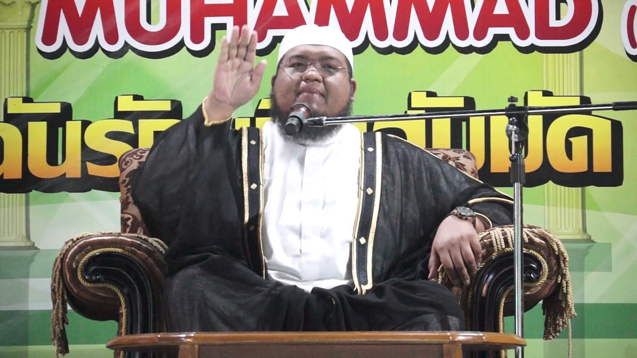 nabi muhammad rahmatan lilalamin โดยUstaz Khairul Ikwan Al-Muqri 9/4/60 ...
