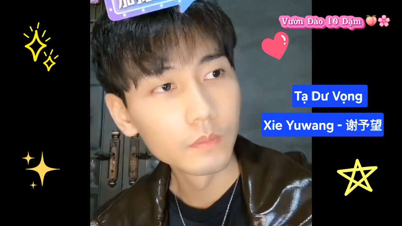 Xie Yuwang - 谢予望 | Mr. Xie shared his part-time job before filming the short drama - YouTube