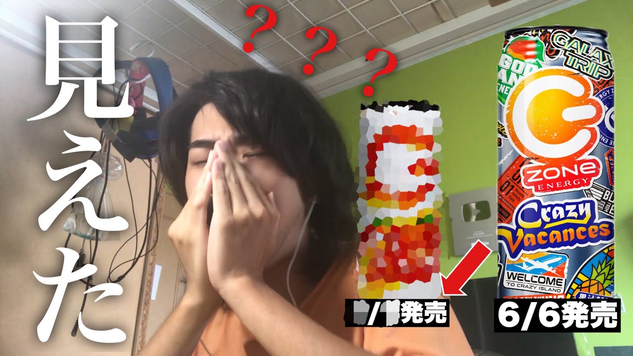 【ASMR】ZONeの戦略が見えてきました。(Fruit Mix Boost 囁きレビュー) - YouTube