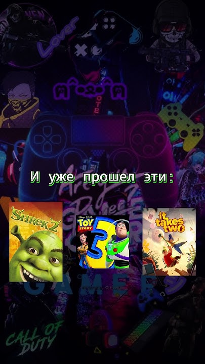 День 18 #games #shorts - YouTube