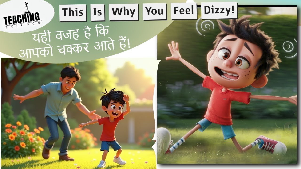 Why Do We Get Dizzy | The Dizzy Secret |dizzy facts - YouTube