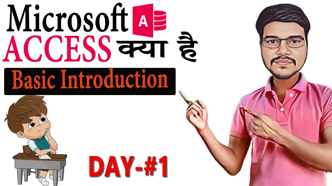 Ms Access के लाभ क्या है? - What is Microsoft Access (Basic Introduction) - YouTube