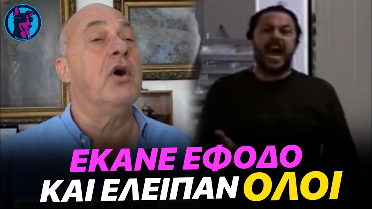 Ο Μπέος έκανε ΝΤΟΥ στην πολεοδομία του Βόλου και έλειπαν ΣΧΕΔΟΝ ΟΛΟΙ ...