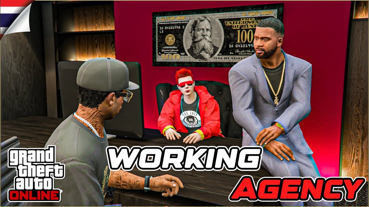 อธิบายการทำงานของ Agency / GTA V Online - YouTube