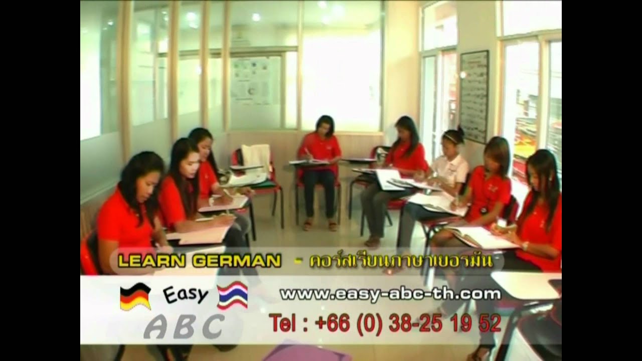 Easy ABC Language and Cookery School in Pattaya - YouTube