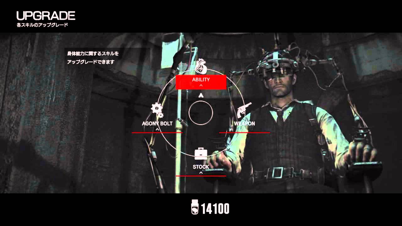 PsychoBreak_(Gameplay) Pt 4 melhorando as abilidades PS4 - YouTube