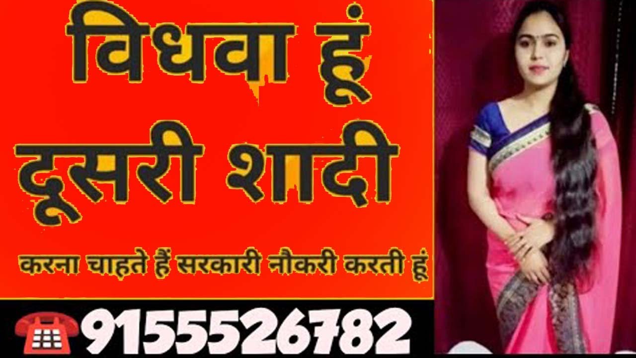 shadi.com jeevansathi matrimony profile marriage shadi ke app ...