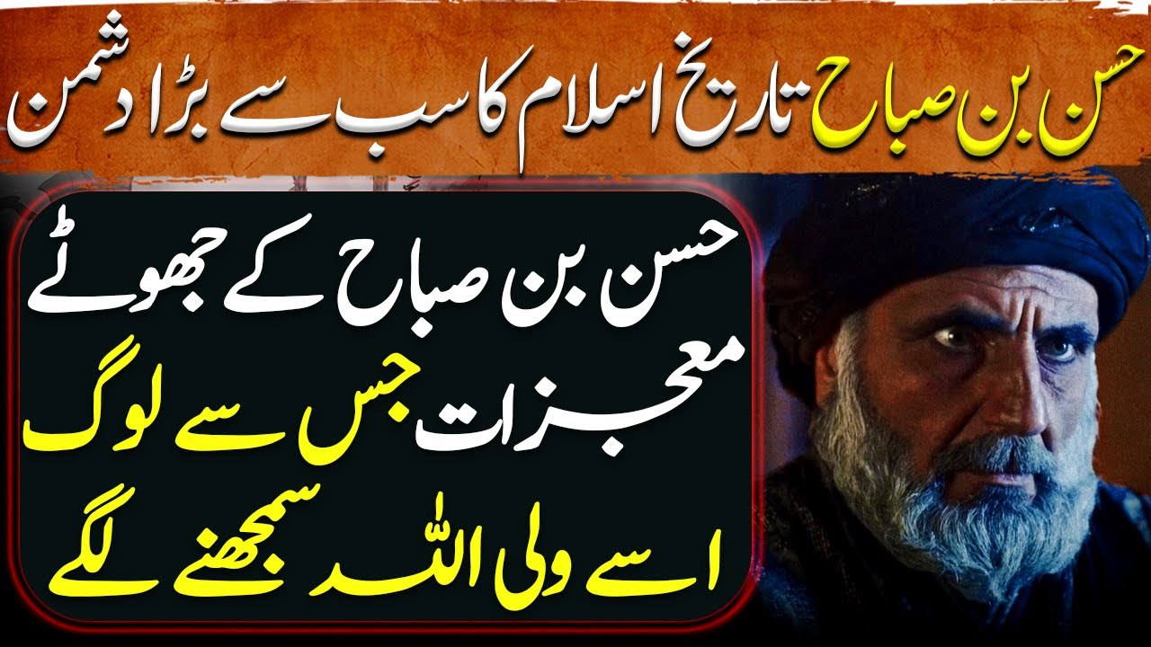 Sultan Malik Shah Seljuki Ep8 | How Hasan Bin Sabah Started his Own ...