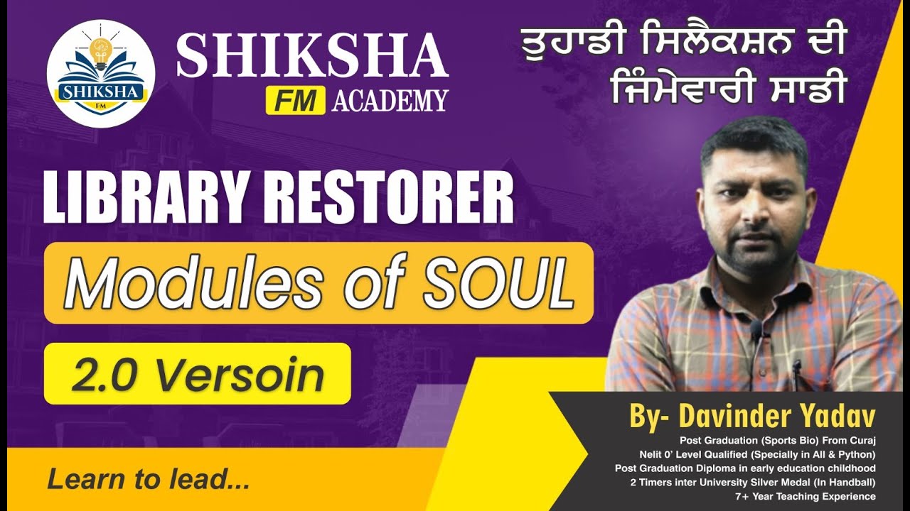 SOUL 2.0 Version || library restorer || by Davinder Yadav - YouTube