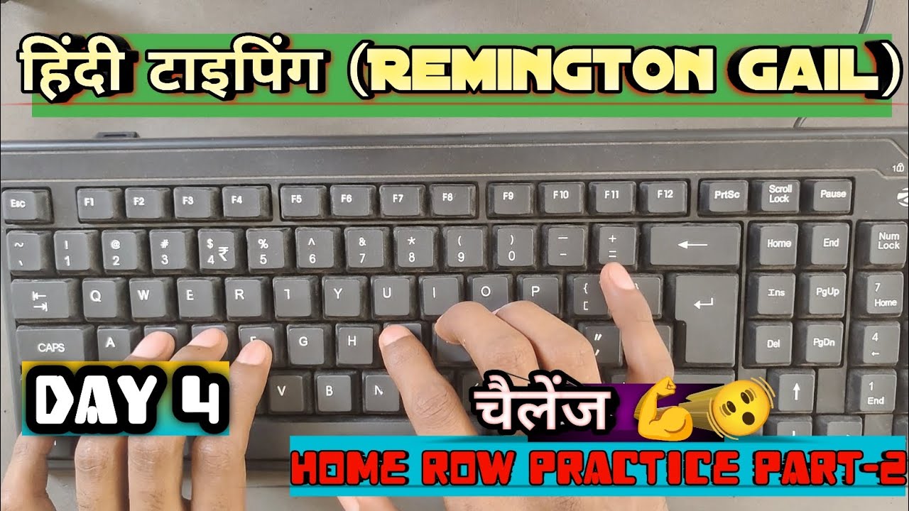 Hindi Typing Course Day 4 | Hindi Typing Speed Kaise Badhaye | Sentence ...