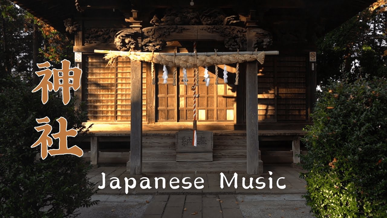 SHRINE — 神社 — Japanese Background Music | Old Japan x Acoustic Chillout ...