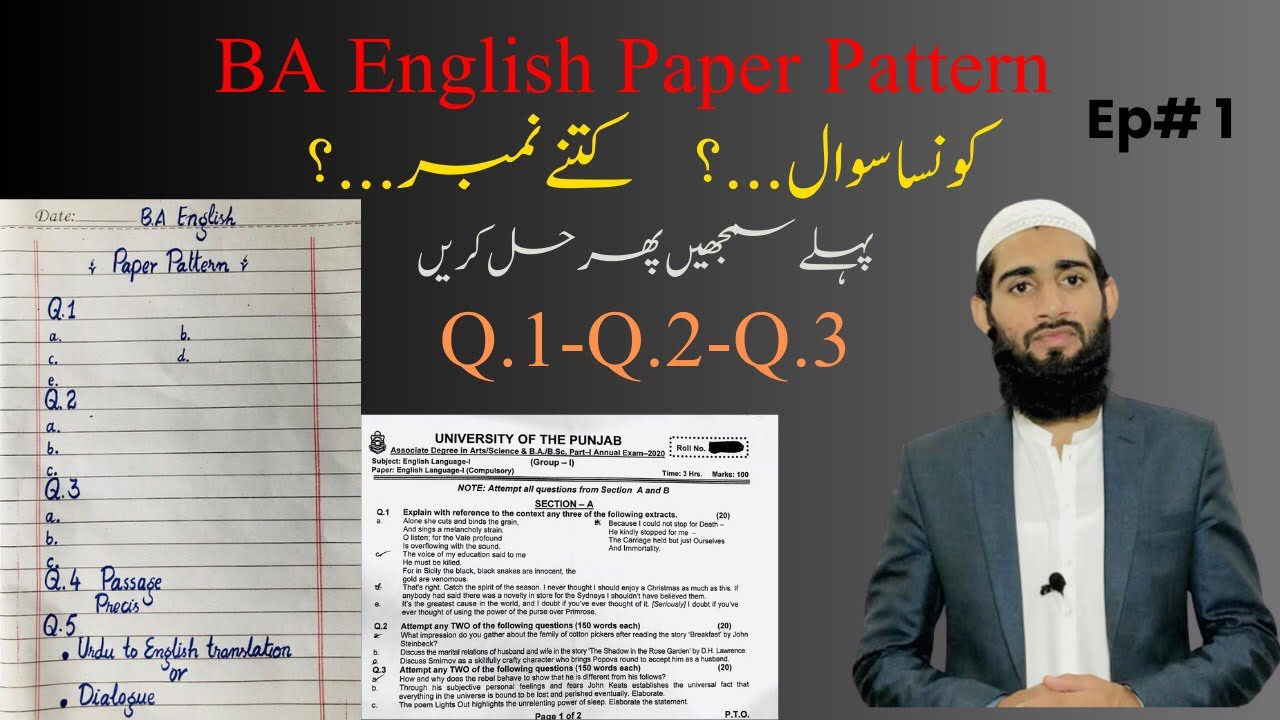 BA / ADP English Paper Pattern 2023 | PU / UOS / GC University Paper ...