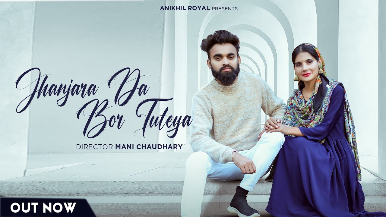 Jhanjara Da Bor Tuteya | Anikhil Royal | Akshita Khera | Latest ...