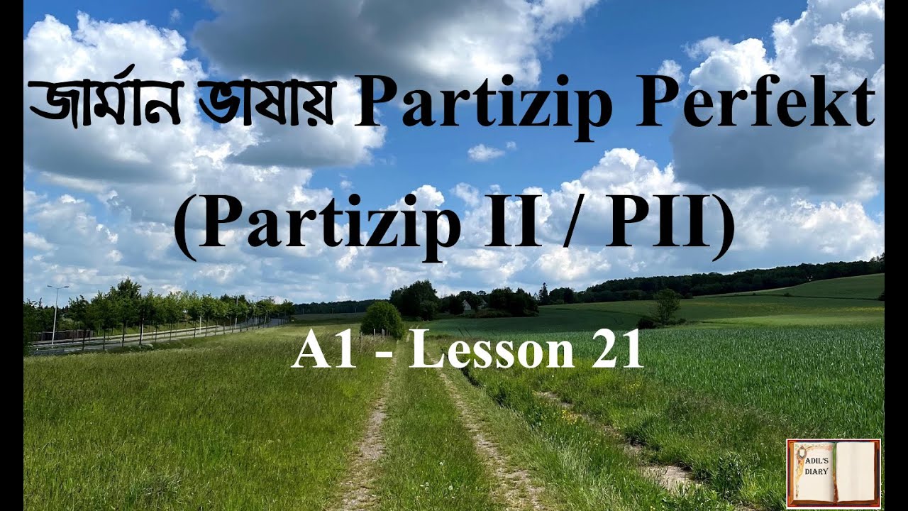 A1 - Lesson 21 - Partizip II in German (Haben oder Sein) / জার্মান ...