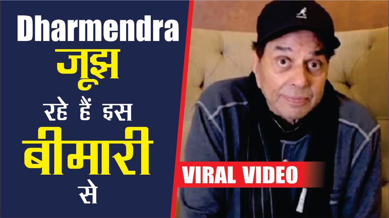 Dharmendra Live Video | Dharmendra Returns Home From Hospital After ...