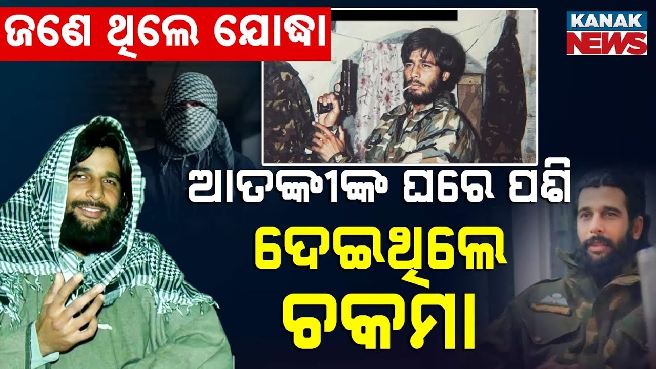 Special Report: The Warrior Who Outsmarted Terrorists: Major Mohit ...