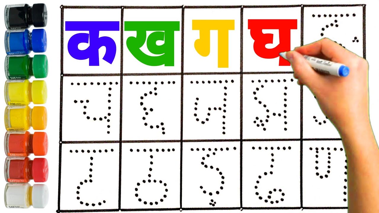 Hindi varnmala drawing, ka se kabutar, kakhagagha learning, ka se gya ...