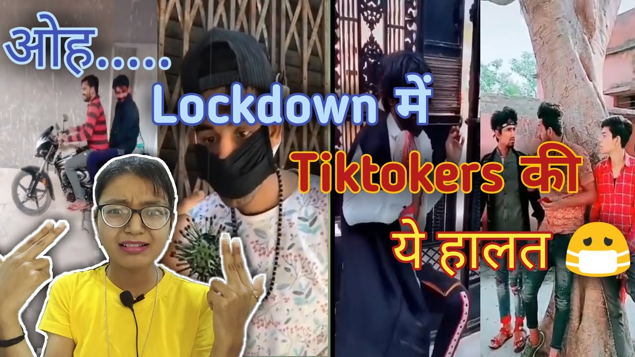 lockdown in tiktok funny video | Tiktok Funny video | Krishna Dave ...