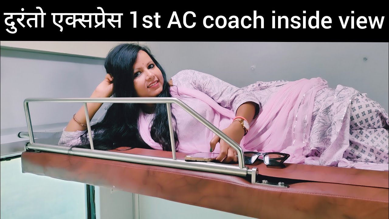 Duronto express | 1st ac inside view | Duronto Express 1st class ac ...
