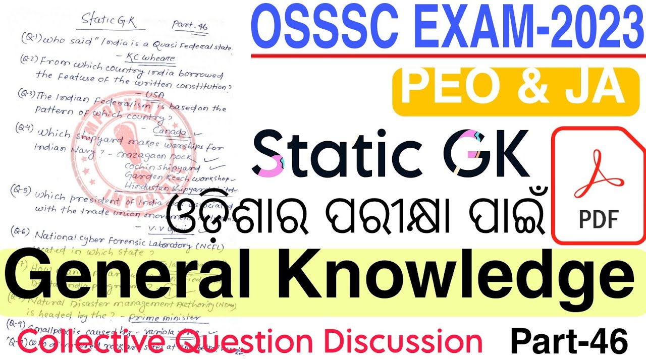 Static Gk |OSSSC PEO & JA EXAM-2023|ଓଡ଼ିଶାର ପରୀକ୍ଷା ପାଇଁ |🎯PEO|OSSSC ...
