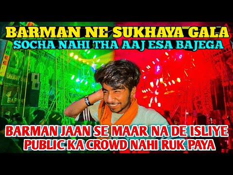 BARMAN MUSIC NE GALA SOOKHA DIYA AAJ OR OPERATE KAISE HOTA HAI BARMAN ...