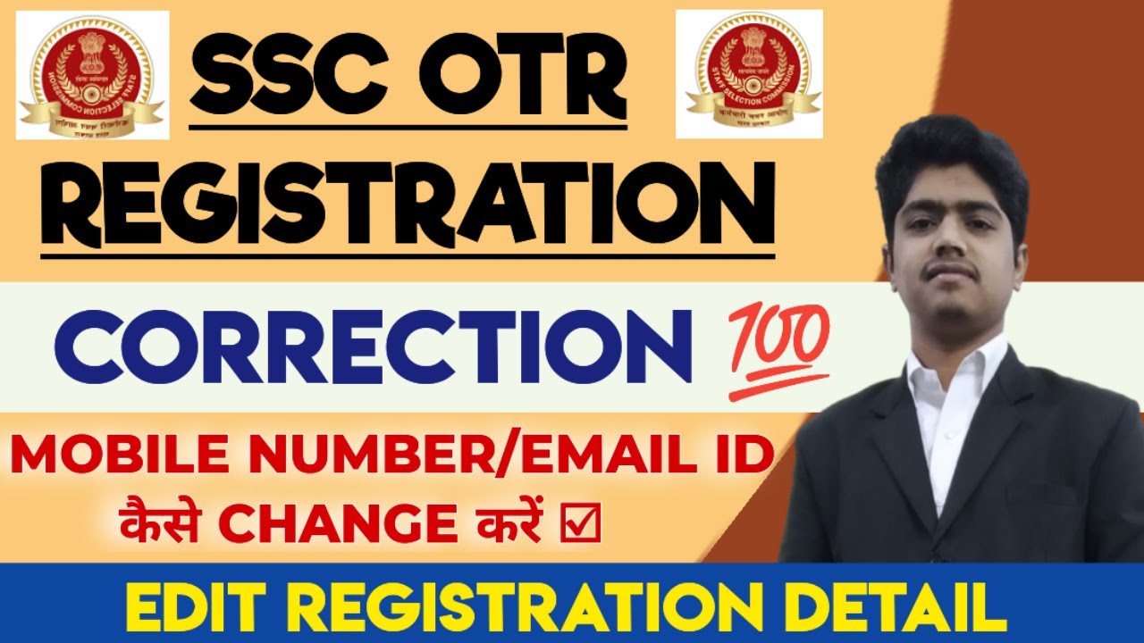 SSC OTR | SSC OTR CORRECTION KAISE KARE | SSC OTR 2024 FULL PROCESS ...