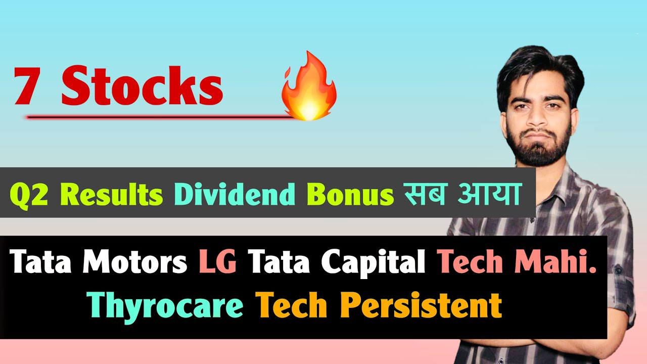 7 Stocks 🔥 Q2 Results + Dividend + Bonus 💥 Tata Motors • Tata Capital • LG • Thyrocare • Tech ...
