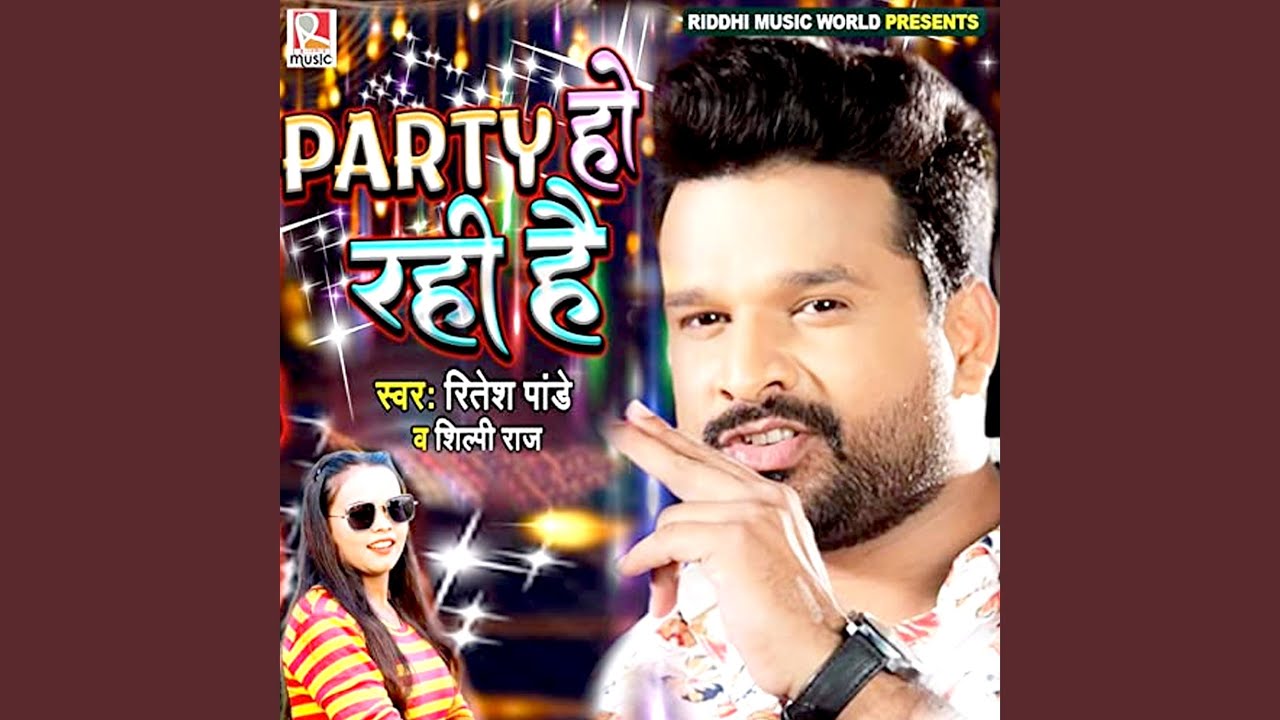 Party Ho Rahi hai - YouTube