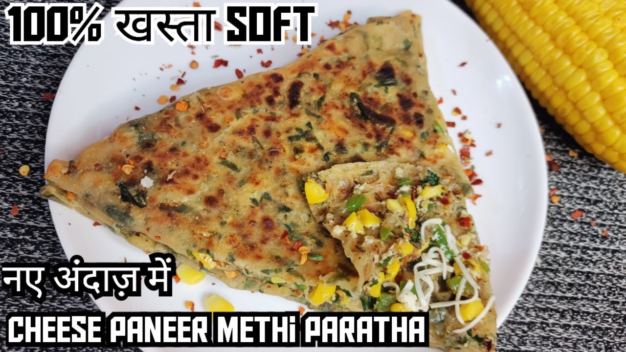 Methi Paratha/stuffed Paratha/ Paratha/breakfast recipe/sweetcorn ...